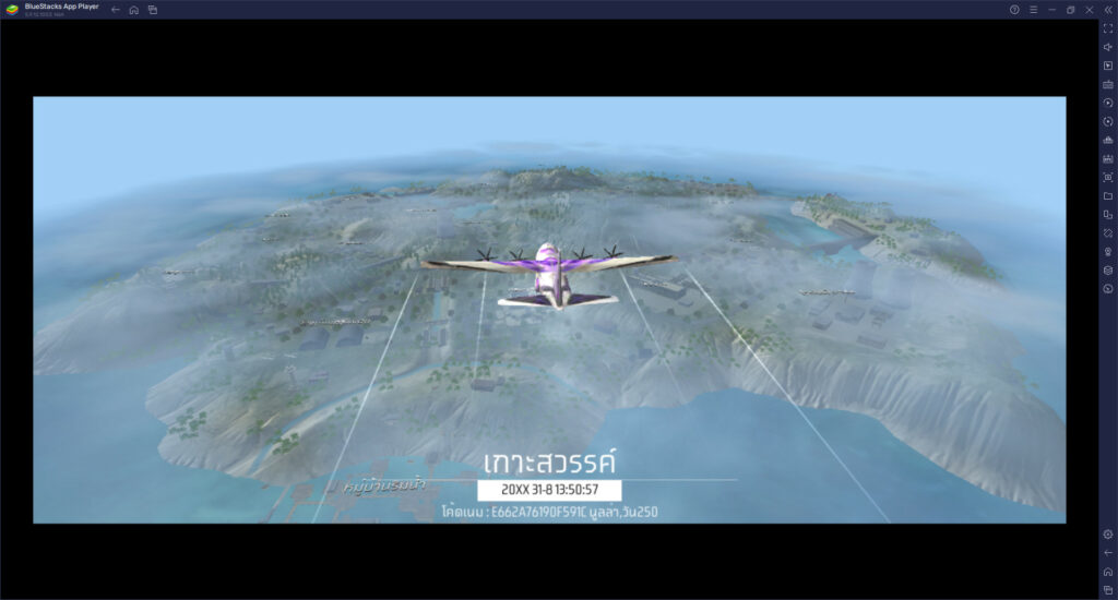 วิธีติดตั้งและเล่น Garena Free Fire MAX บน PC และ Mac ผ่าน BlueStacks