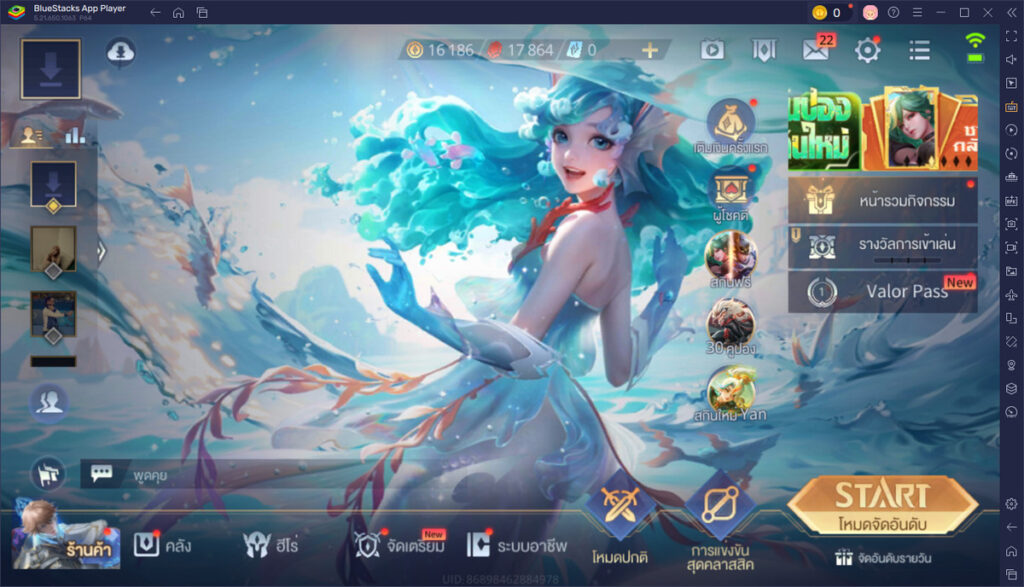 Garena RoV: Treasure Version! - คู่มือสำหรับผู้เริ่มต้น | BlueStacks