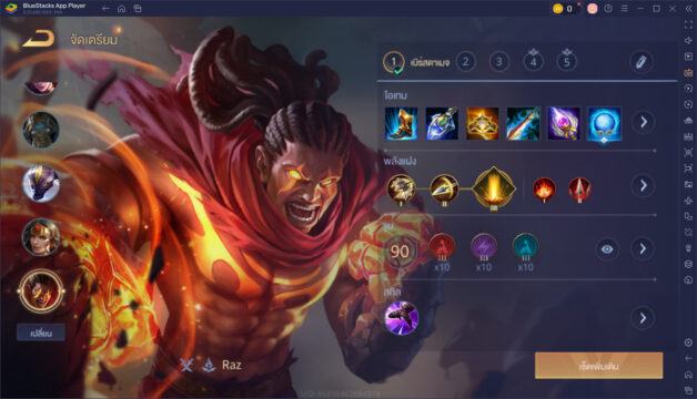 Garena RoV: Treasure Version! - คู่มือสำหรับผู้เริ่มต้น | BlueStacks