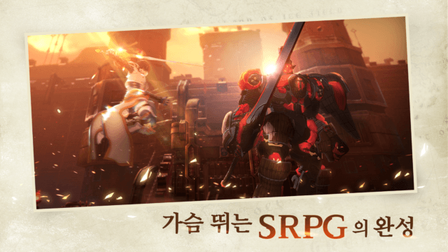 창세기전 모바일: 아수라 프로젝트: 전투 전략 SRPG 블루스택으로 PC 다운로드 및 플레이 방법