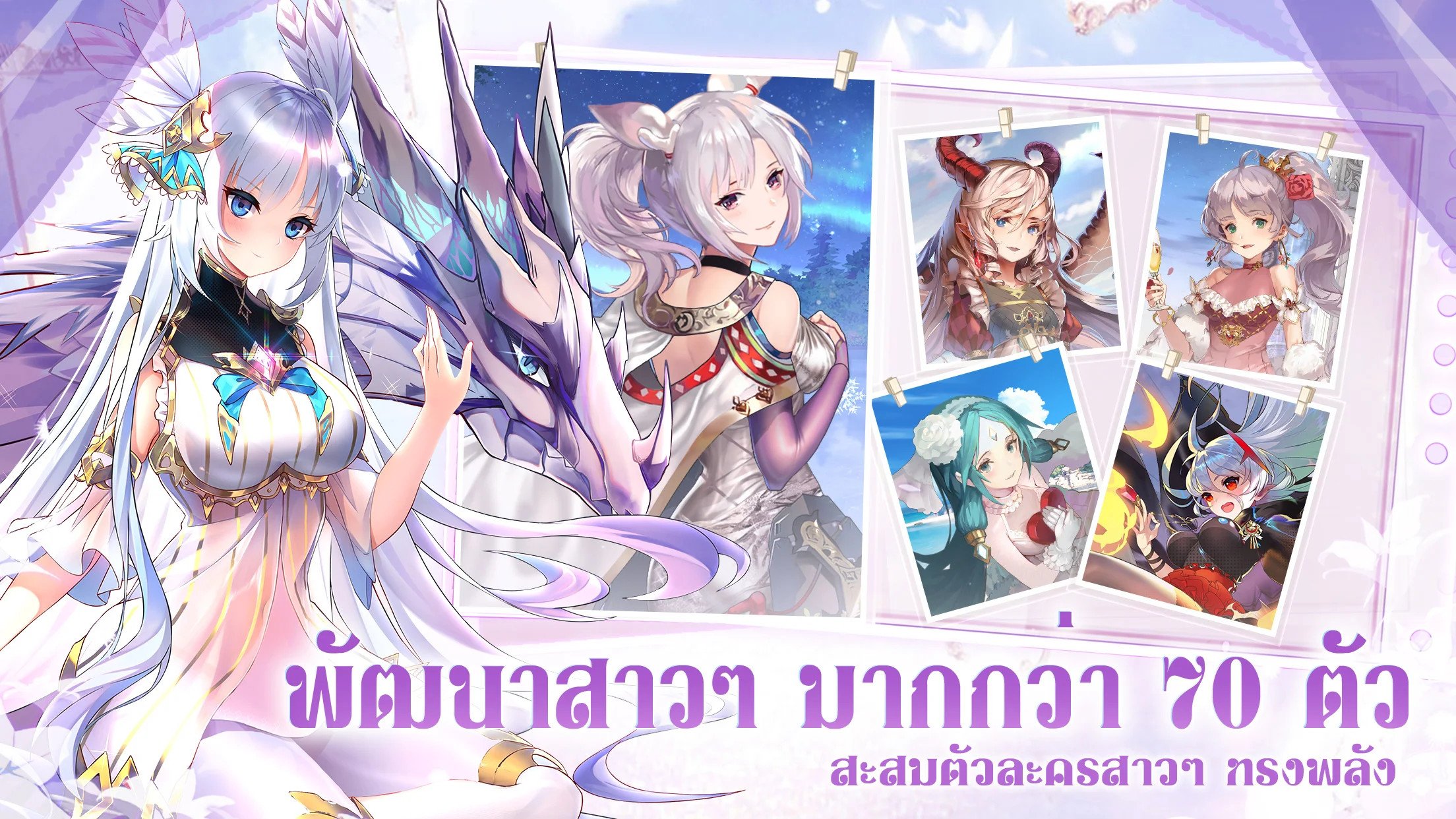 โค๊ดรับรางวัลฟรีกับเกม Girls' Connect: กาชาไอดอล | BlueStacks