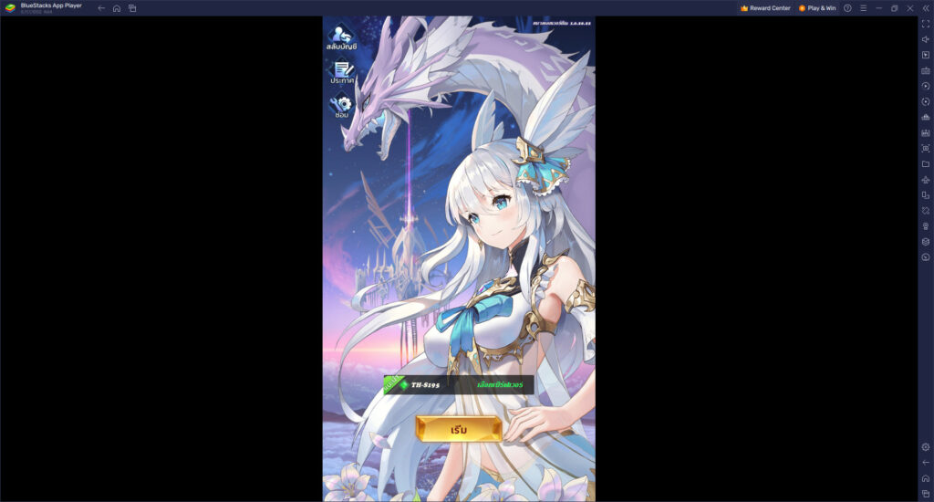 โค๊ดรับรางวัลฟรีกับเกม Girls' Connect: กาชาไอดอล | BlueStacks