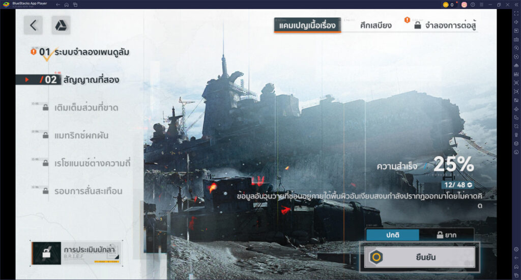 GIRLS' FRONTLINE 2: EXILIUM - คู่มือสำหรับผู้เริ่มต้น | BlueStacks