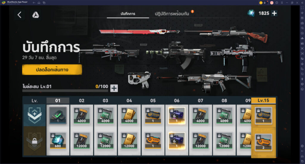 GIRLS' FRONTLINE 2: EXILIUM - เคล็ดลับและคำแนะนำ | BlueStacks