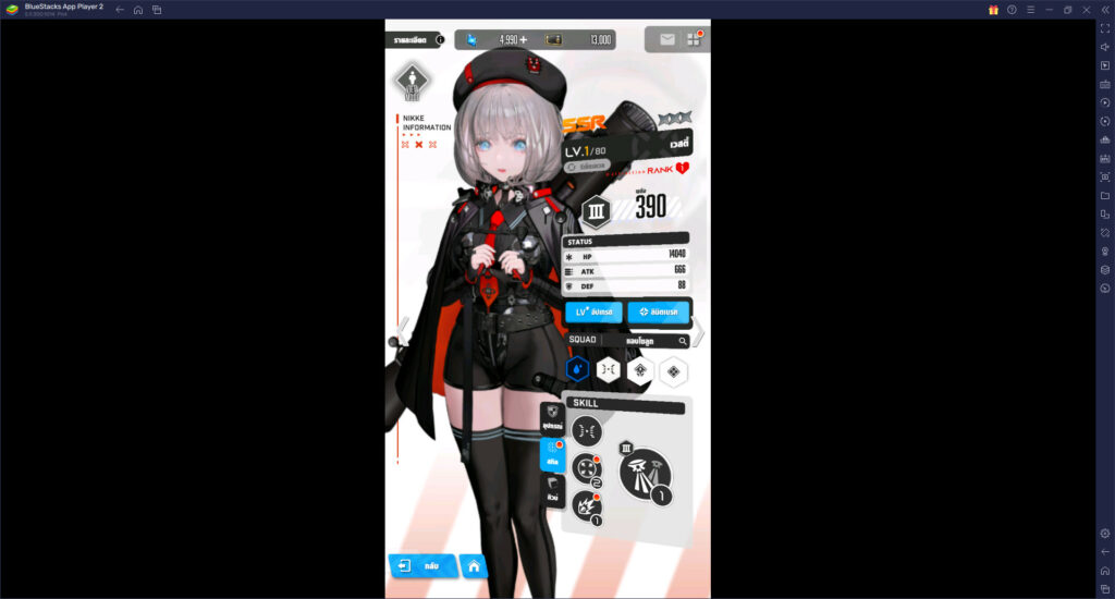 เคล็ดลับการเล่น GODDESS OF VICTORY: NIKKE | BlueStacks
