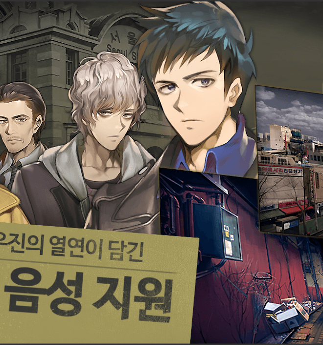 블루 스택로 PC에서 회색도시2 다운로드