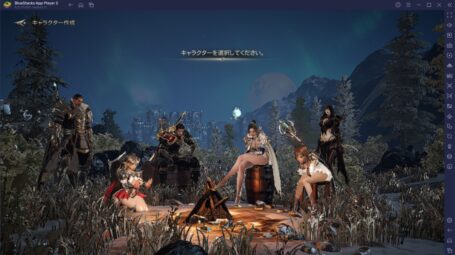 BlueStacksを使ってPCで『HIT : The World』を遊ぼう