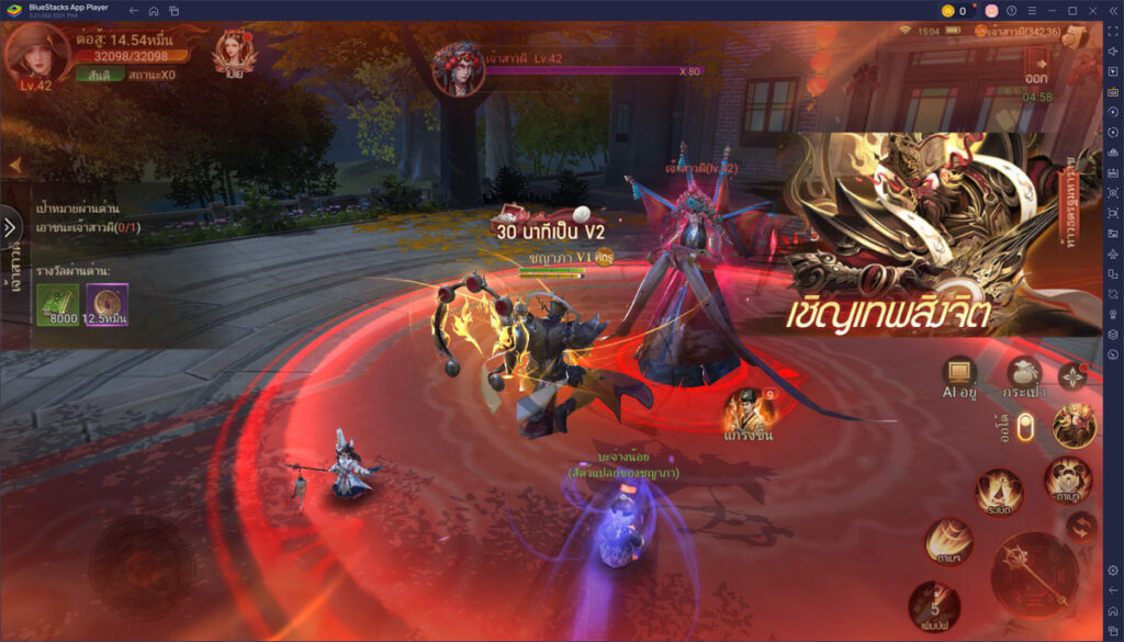 Horror Specter: ตำนานผีสิง - จัดการภูตผีด้วยคู่มือต่อสู้ | BlueStacks