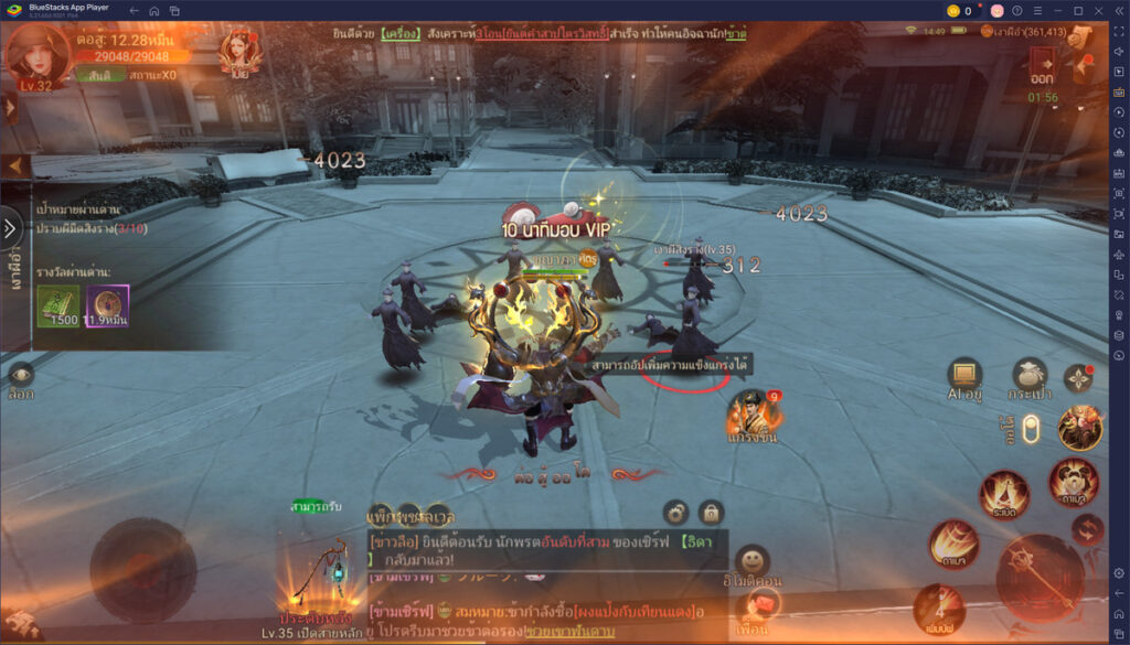 Horror Specter: ตำนานผีสิง - เคล็ดลับและเทคนิคการเล่น | BlueStacks