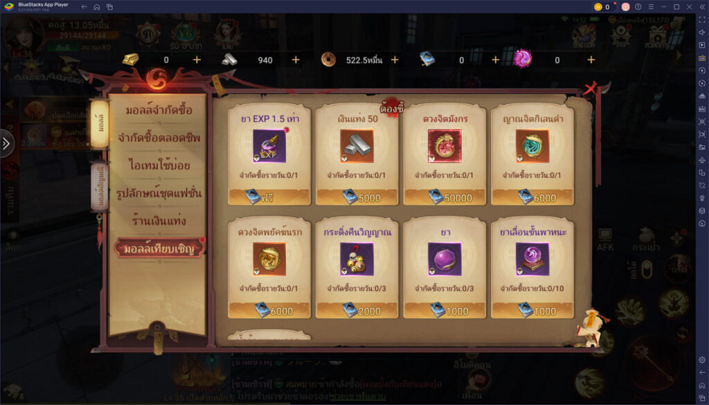 Horror Specter: ตำนานผีสิง - เคล็ดลับและเทคนิคการเล่น | BlueStacks