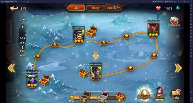 สามก๊กหัวร้อน - 3KH: คู่มือสำหรับผู้เริ่มต้น | BlueStacks