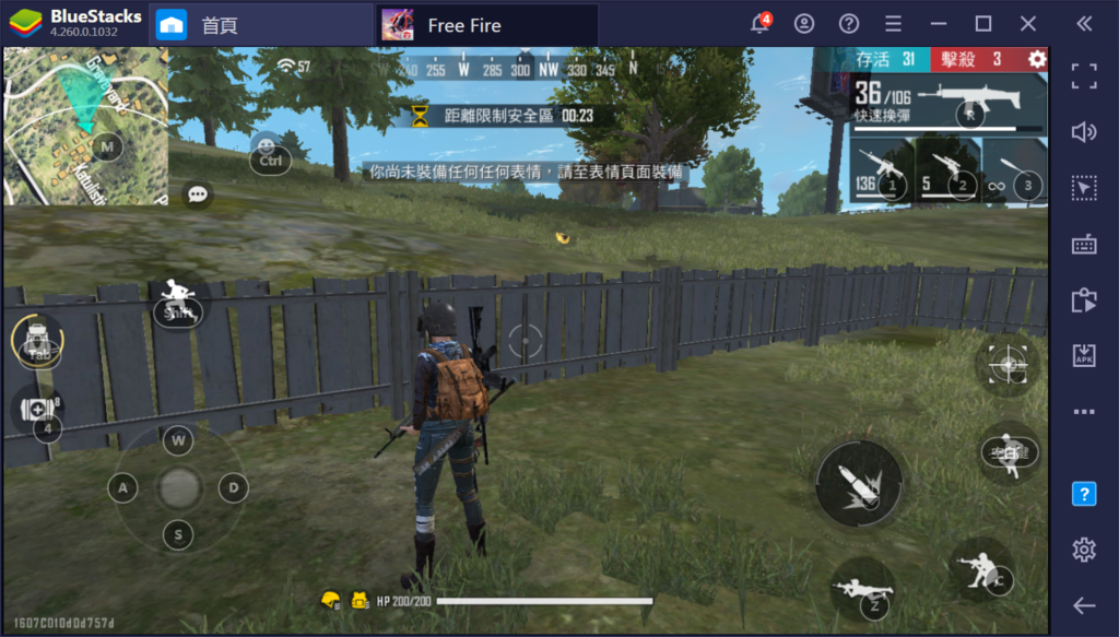 如何用BlueStacks在PC上玩手機遊戲《Free Fire-我要活下去》