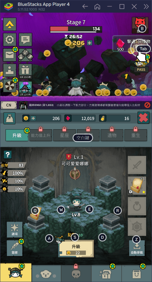 如何使用BlueStacks在電腦上玩手遊《Tap Dragon:少女騎士露娜》