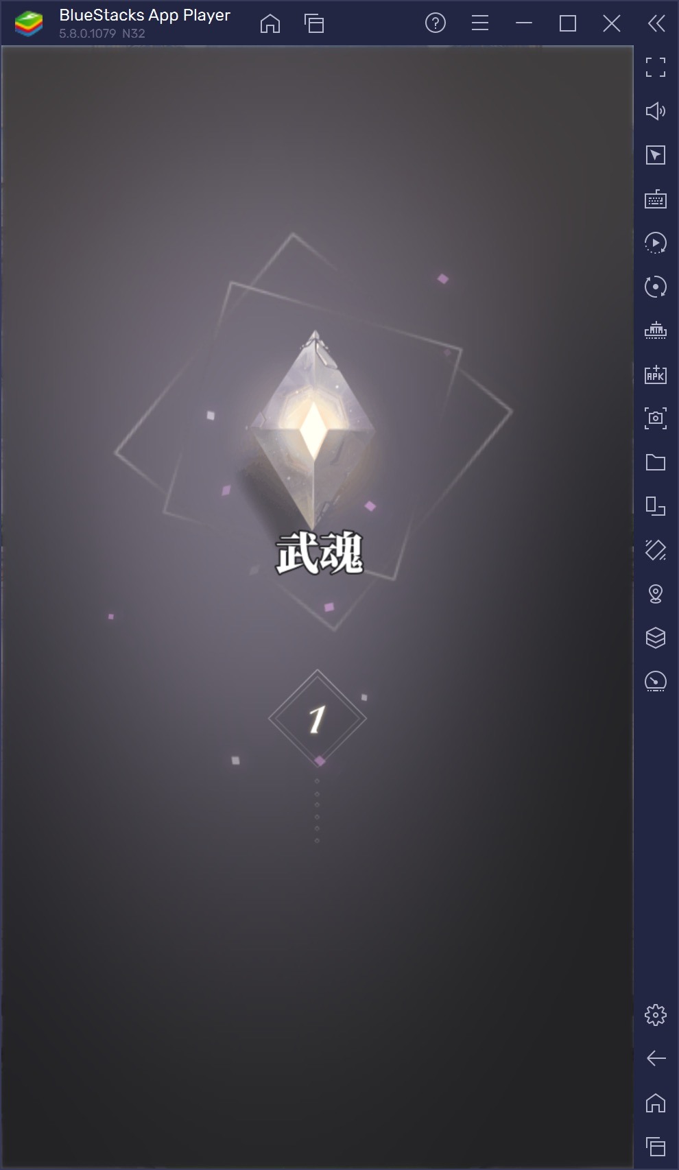 如何使用BlueStacks在電腦上玩RPG手遊《斗羅大陸：武魂覺醒》