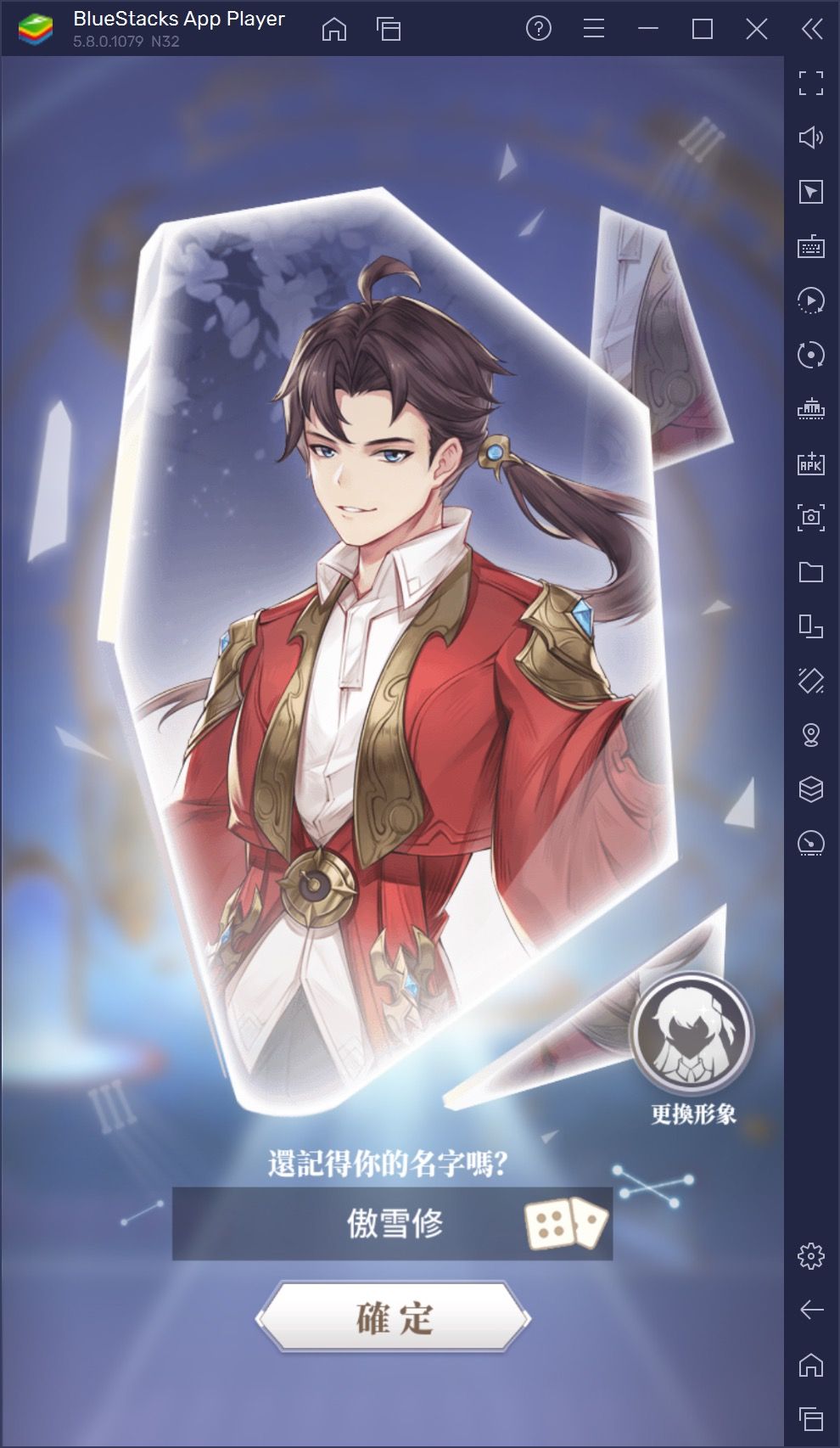 如何使用BlueStacks在電腦上玩RPG手遊《斗羅大陸：武魂覺醒》