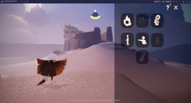 如何使用BlueStacks在電腦上玩冒險手遊《Sky光·遇》