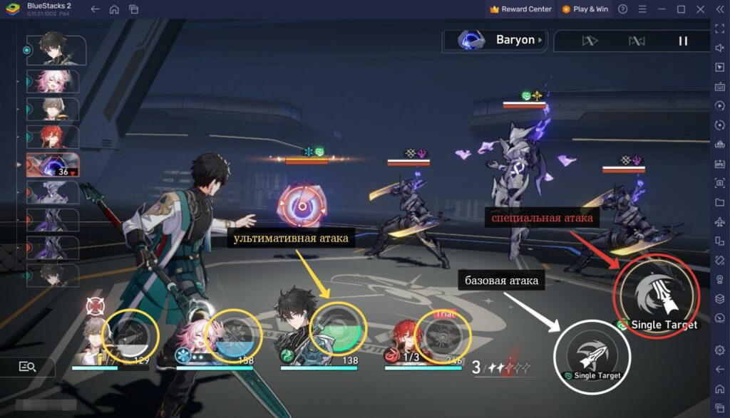 Гайд по боевой системе Honkai: Star Rail. Как выигрывать бои против ...