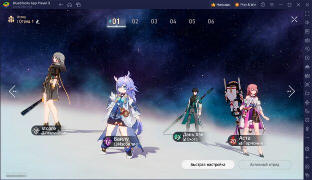 Гайд по Стихиям героев в Honkai: Star Rail | BlueStacks