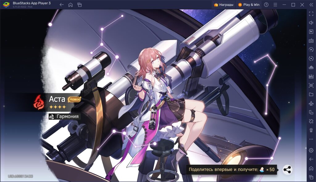 Гайд по рероллу в Honkai: Star Rail на ПК с BlueStacks: получаем лучших ...