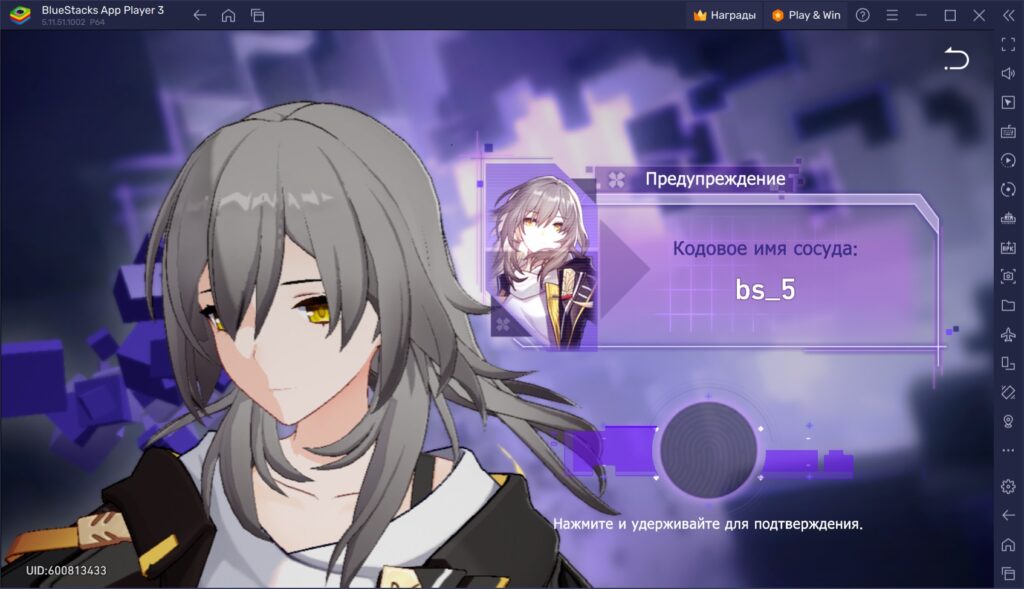 Гайд по рероллу в Honkai: Star Rail на ПК с BlueStacks: получаем лучших ...