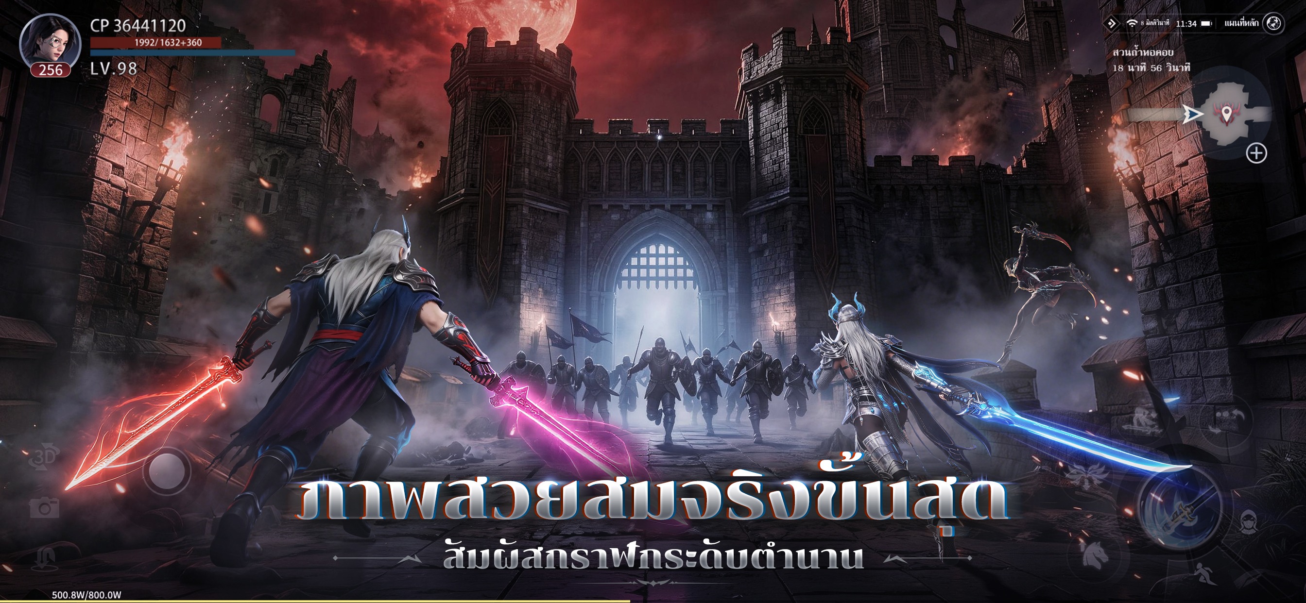 Immortal Destiny: Chosen Heirs คู่มือสำหรับผู้เริ่มต้น
