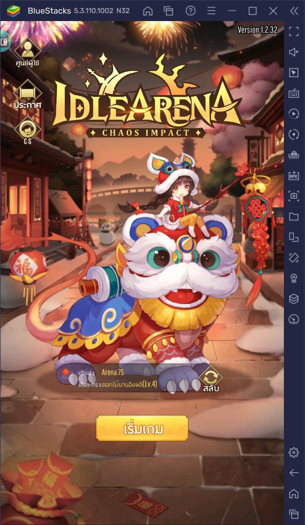 คู่มือ Idle Arena: Chaos Impact สำหรับผู้เริ่มเล่น | BlueStakcs