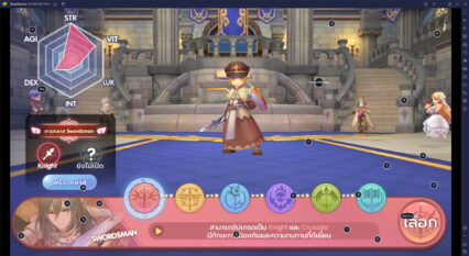 แนะนำอาชีพหลัก Ragnarok X: Next Generation | BlueStacks