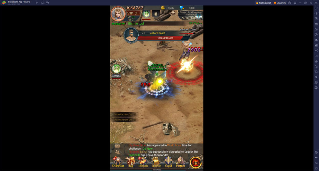 รายระเอียดคลาสต่าง ๆใน Evil Awakening II : Erebus | BlueStacks