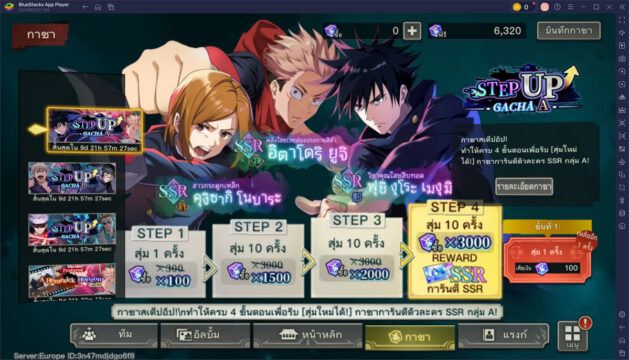 Jujutsu Kaisen Phantom Parade - Tier List ตัวละครที่ดีที่สุด | BlueStacks