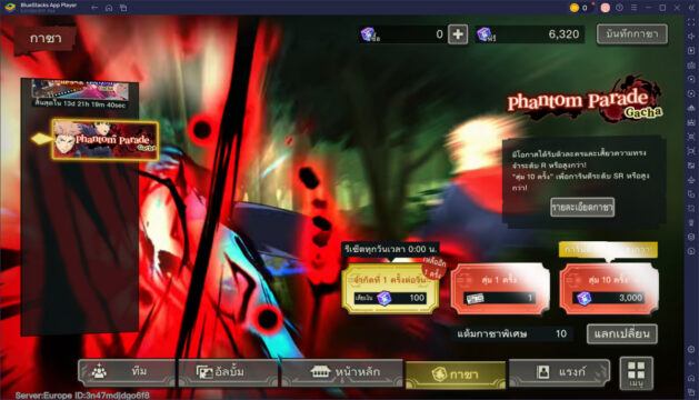 Jujutsu Kaisen Phantom Parade - เคล็ดลับและเทคนิคสำหรับการฝึกฝน | BlueStacks