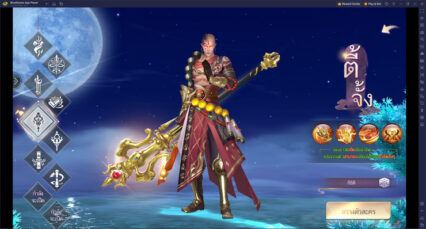 เลือกอาชีพ Lena: Azure Realm M ให้เหมาะกับสไตล์การเล่นของคุณ | BlueStacks