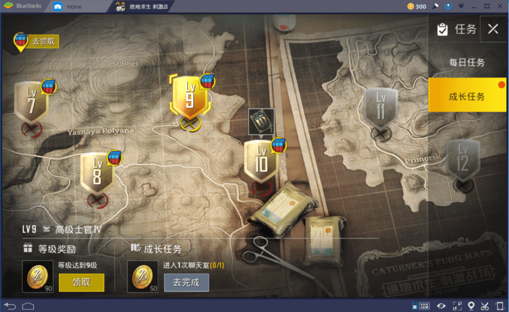 How To Navigate The PUBG Mobile Menu Without Knowing Chinese | BlueStacks