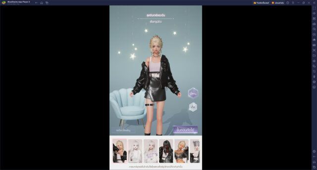 วิธีติดตั้งและเล่น Life Makeover บน PC และ Mac ผ่าน BlueStacks