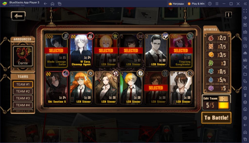 Советы и подсказки по игре Limbus Company. Как побеждать во всех ...