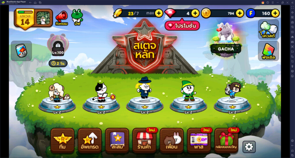 วิธีติดตั้งและเล่น โคลาโบ LINE เรนเจอร์ x Re:ZERO บน PC และ Mac ผ่าน ...