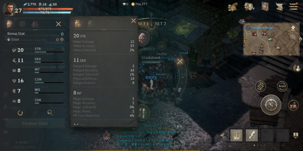 Tips & Tricks To Help You Play Lineage W | BlueStacks
