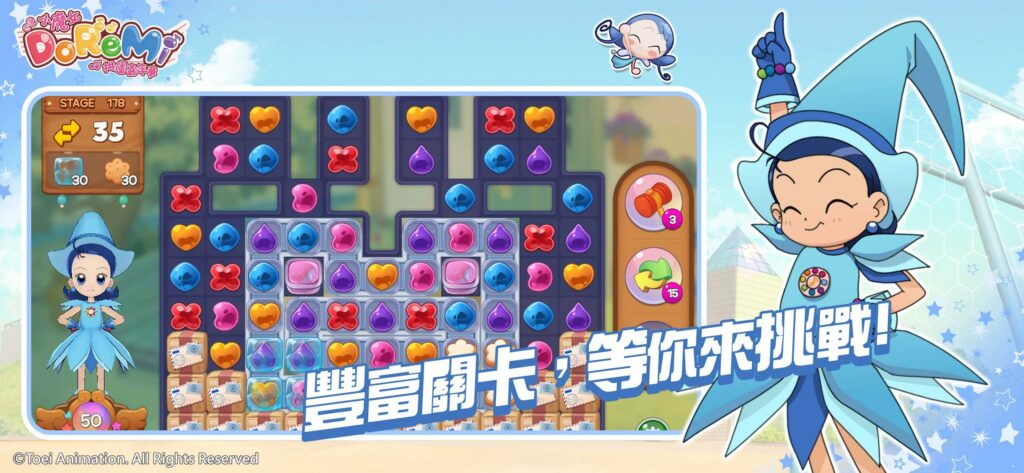 經典IP手遊《小魔女DoReMi：拼圖嘉年華》，全新來襲 | BlueStacks
