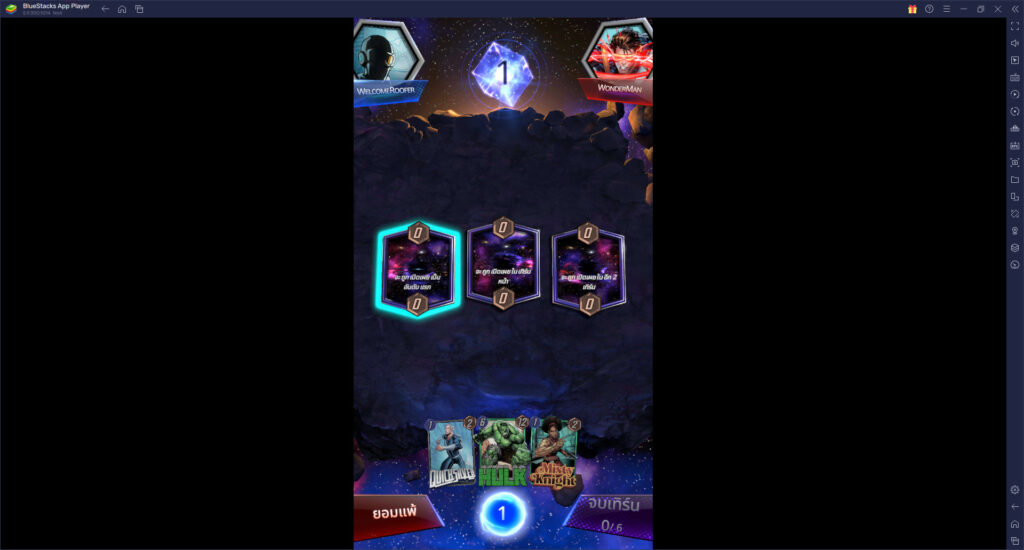 เคล็ดลับและวิธีการเล่น MARVEL SNAP สำหรับผู้เริ่มต้น | BlueStacks