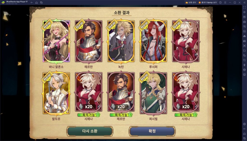 마스터 오브 나이츠 24일 정식 출시, SRPG 특유의 전략성을 블루스택에서 만나보세요 | BlueStacks