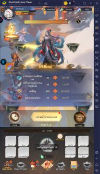 Monkey King: Wukong War - คู่มือการต่อสู้ | BlueStacks