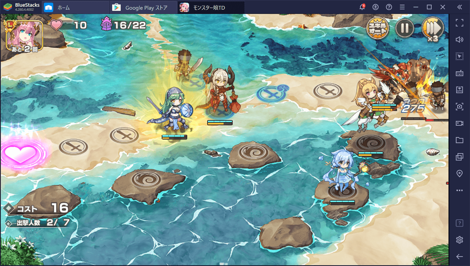 BlueStacksを使ってPCで『モンスター娘TD』を遊ぼう