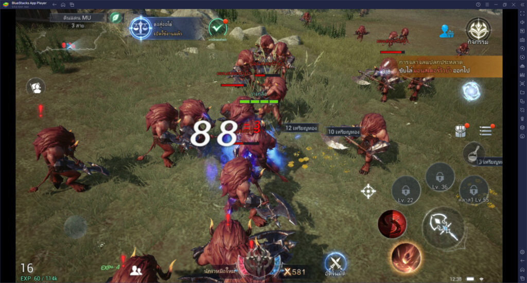 แนะนำเคล็ดลับการเริ่มต้นเล่น MU ORIGIN 3 | BlueStacks