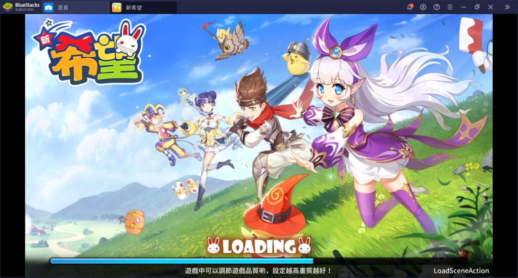 《新希望》：如何成為最強的「法師」？ | BlueStacks