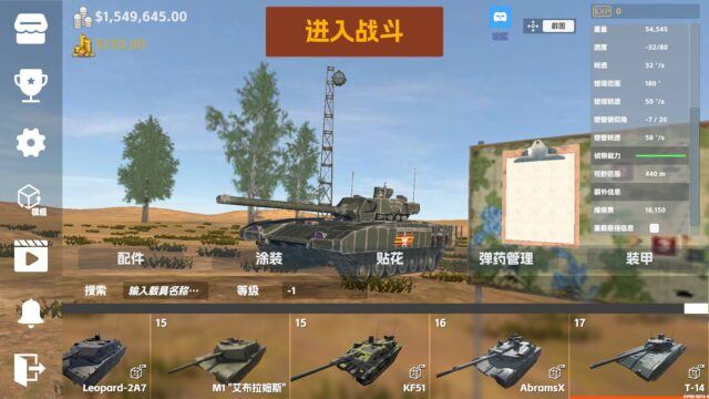 Top 12 War Games for Android | BlueStacks