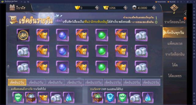 Peak Legends: Fantasy - ปลดล็อกรางวัลที่ดีที่สุดด้วยคำแนะนำที่ครอบคลุม | BlueStacks