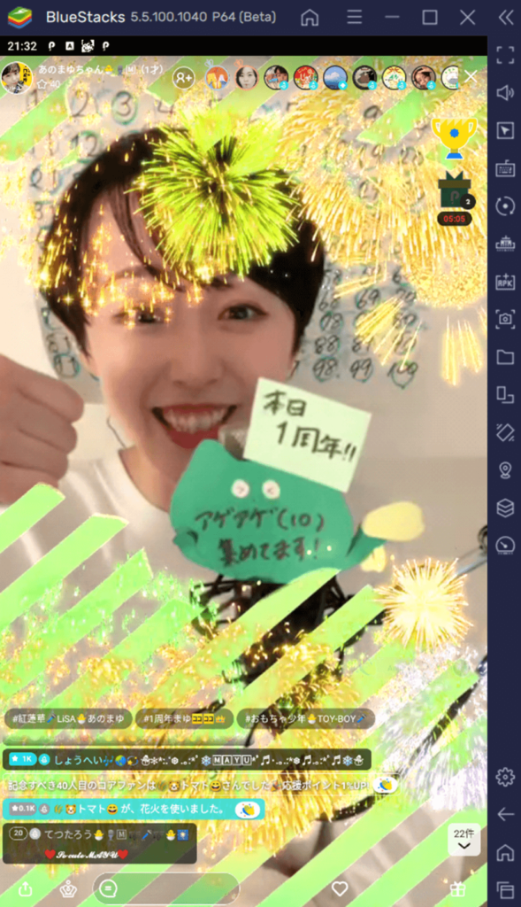 BlueStacksを使ってPCで『Pococha』を楽しもう