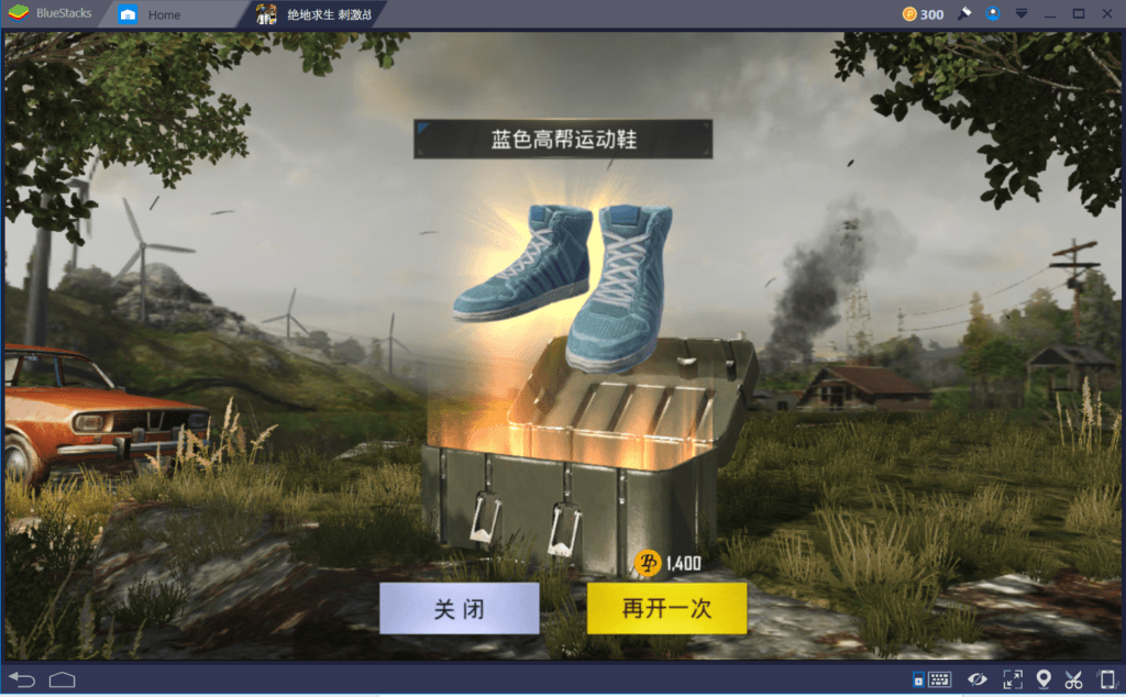 How To Navigate The PUBG Mobile Menu Without Knowing Chinese | BlueStacks