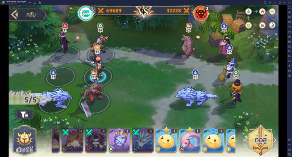 แนวทางและเคล็ดลับการเล่น Ragnarok Tactics 2 | BlueStacks