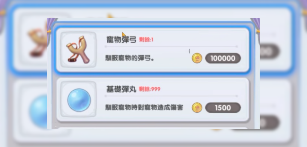 Penjelasan Sistem Pet yang Baru Ditambahkan Dalam Ragnarok X: Next ...