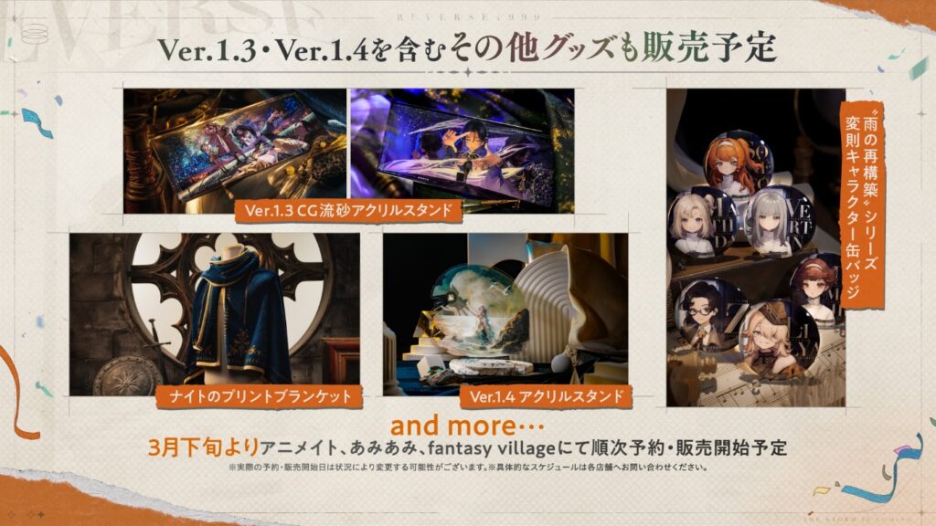 『リバース：1999』古代ギリシャがモチーフのメインストーリー新章「洞窟の囚人」ついに開幕ーー37（CV.井口裕香）も新登場 | BlueStacks